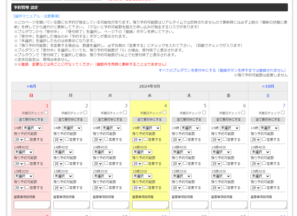 サービス | HSテック
